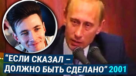 ХЕСУС СМОТРИТ НА НЕСБЫВШЕЕСЯ ВРАНЬЁ ПУТИНА Youtube