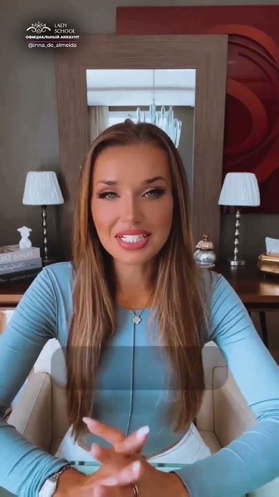 🔔Мой Telegram👉🏾 T Me Inna De Almeida Short Youtube