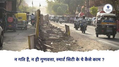 A Couples Guide To Romantic Escape In Udaipur Udaipurvlogz