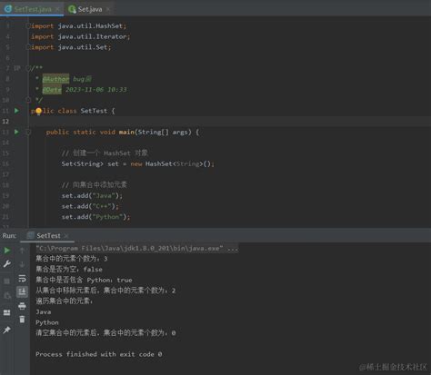 从源码角度解读Java Set接口底层实现原理 腾讯云开发者社区 腾讯云