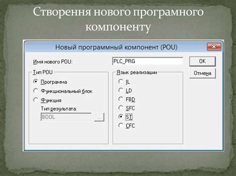 Codesys V23 Software Olporincredible