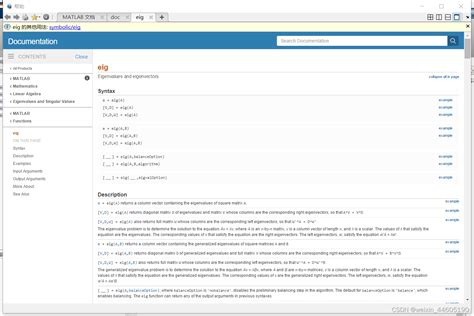 Matlab基础 “帮助”的使用说明matlab帮助 Csdn博客 Matlab基础 “帮助”的使用说明matlab帮助 Csdn博客