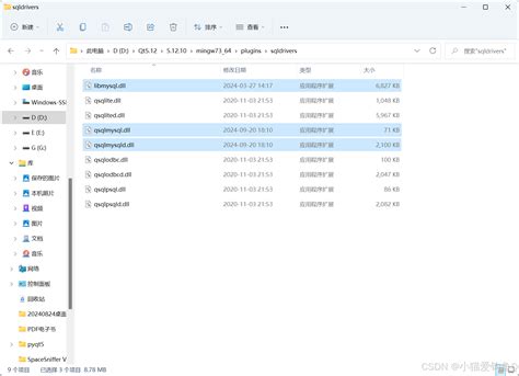 Qt512安装mysql驱动，qsqldatabase Qmysql Driver Not Loadedqsqldatabase Available Drivers错误解决办法