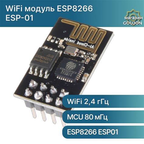 Arduino Wi Fi купить в интернет магазине OZON по низкой цене