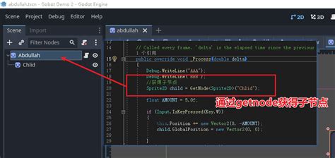 Godot基础C 脚本入门以及vs调试设置 知乎