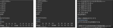 Java学生管理系统实验设计项目学生信息管理系统java课程设计报告项目介绍 Csdn博客