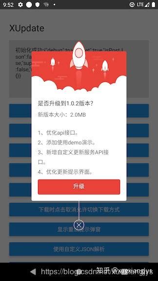 React Native Xupdate New 一键实现react Native应用版本更新 知乎