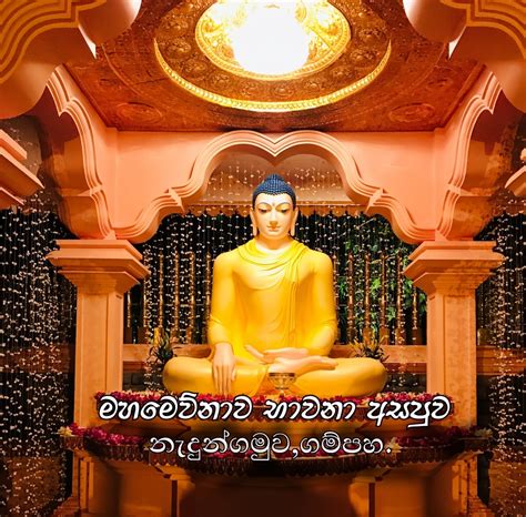 සදහම් අසපුව නුවරඑළිය Added A New Photo සදහම් අසපුව නුවරඑළිය