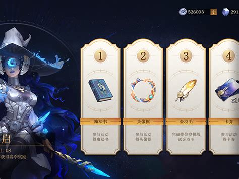 游戏ui 快速练习2023 01象皮擦 站酷zcool