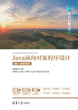 书名官方 正版 在线阅读 文泉书局