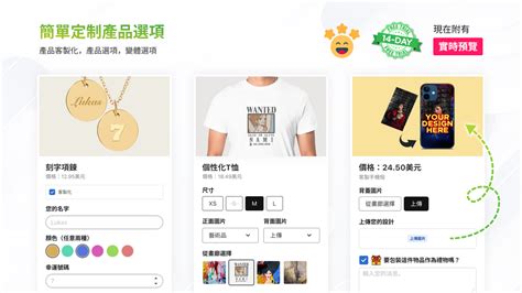 Easy Product Customizer Create Your Custom Product Options Shopify