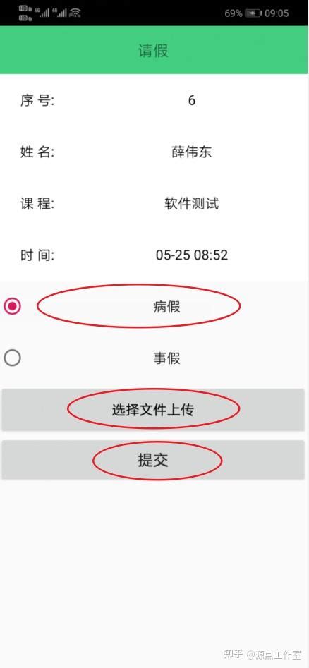 基于python的学生考勤管理系统的设计与实现 知乎