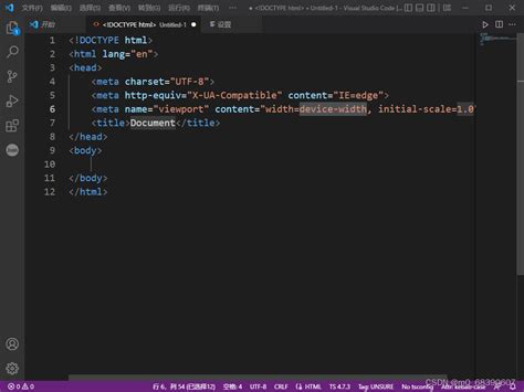 Vscode快速生成html基础模板 输入！一键快捷生成 无法自动生成的解决办法vscode不能快速生成html模板 Csdn博客