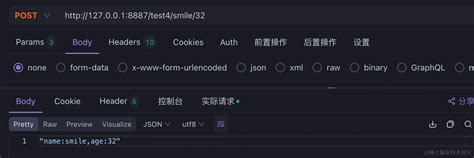 springboot接受参数所有方式方法形参接收参数【不推荐】 此场景适用于请求参数比较少的情况 springboot3 掘金