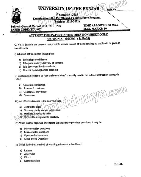 Past Paper Objective 2018 Punjab University Bs Ed Hons 1st Semester General Tech