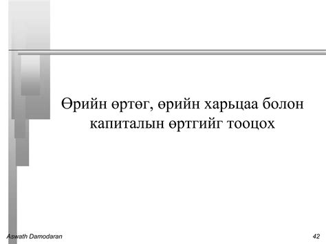 Lecture 3 4 Dcf Analysis PPTX