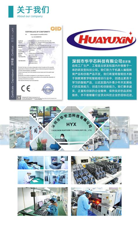 兼容arduino智能小车套件低门槛DIY可编程智能小车机器人学习套件 阿里巴巴