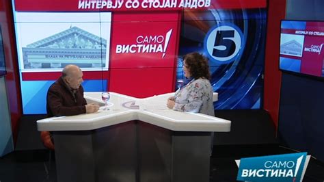 „Само Вистина“ интервју со Стојан Андов Канал 5