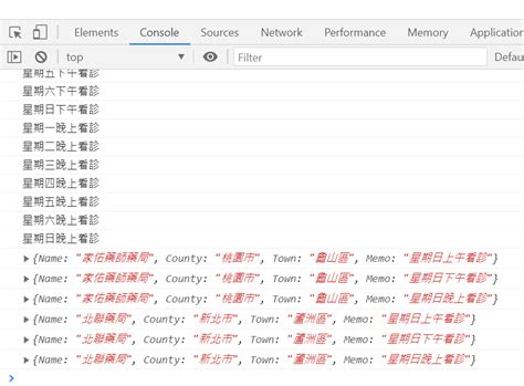 Day 正規表示式 x JavaScript x JSON iT 邦幫忙 一起幫忙解決難題拯救 IT 人的一天