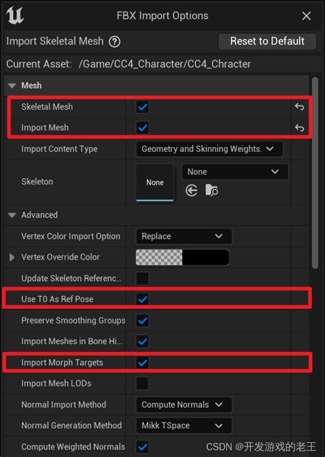 虚幻图文笔记：character creator 4角色通过autosetup for unreal engine插件导入ue5 1的过程笔记