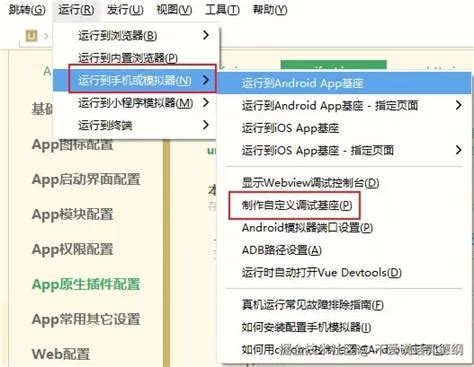 前端 uni scancode识别度低？试试mpaasscan：支付宝扫码（保姆教程） 个人文章 segmentfault 思否