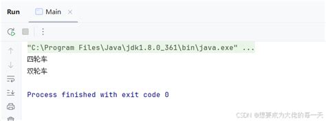 Java练习题之继承and抽象类java 继承 抽象类练习题 Csdn博客