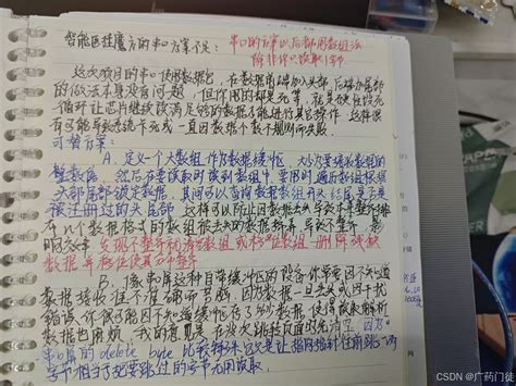 串口问题汇总：串口发送乱码，重定义使用printf ，输出顺序出错，缓存区思想，串口项目应用 单片机串口传输中文乱码 csdn博客