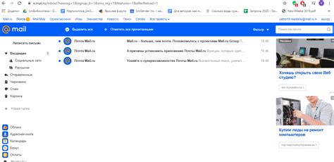 Как отправить Html письмо по электронной почте 4 способа