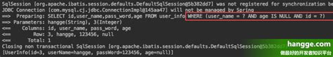 springboot mybatis plus使用详解5（mapper的crud接口2：条件构造器）