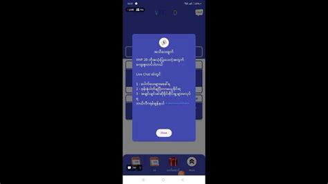 26 Day 12 01 Am အတွက် ရွှေကီးအပြီးပေါက်ကို ရှယ်လုံးဘိုင်နဲ့ ရှယ်လှမဲ့တစ်ကွက်ကောင်း ဝင်ယူပါ 2d
