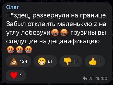 საქართველო ქართველებისთვის 🤡🤡🤡 R Rustaveli