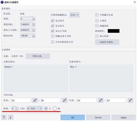 用musescore扒门小协，移调乐器的记谱与原谱不符合如何解决？ 知乎