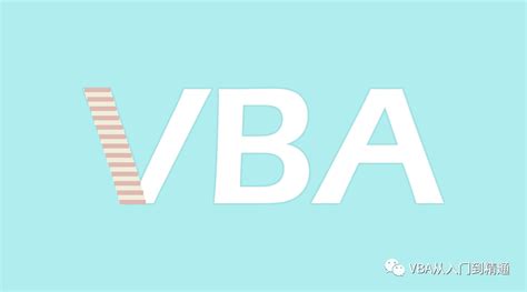 带你再探vba事件的世界—工作表事件 知乎