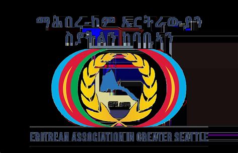 Team — Eritrean Association In Greater Seattle