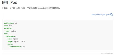 2023 K8s 认证工程师 Cka 考题分析和题库练习（下）cka真题 2023 Csdn博客