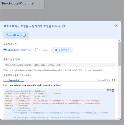 최종 개인 프로젝트 AI를 이용한 스쿼트 자세 보정 서비스 seungyongjee raspi report GitHub Wiki