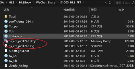 《fpga并行编程》读书笔记（第一期）05fftfpga并行fft Csdn博客