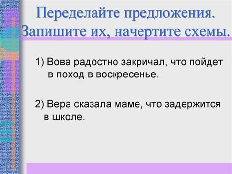 Предложения с прямой речью 5 класс презентация онлайн
