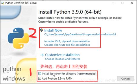 python3 9下载安装教程 python3 9下载pygame2 4 0 csdn博客