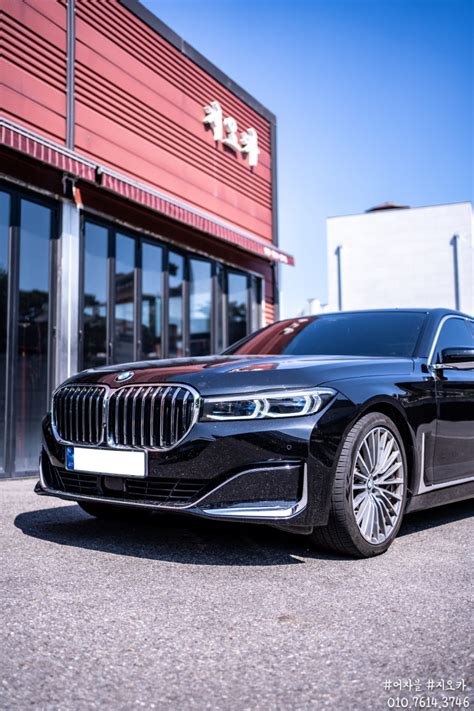 Bmw 7시리즈 에어쇼바 터짐 사진 동영상 참고 네이버 블로그