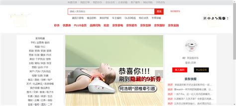 小实习项目 仿写京东商城 css＋js html js京东购物项目 csdn博客