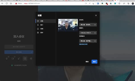 Can I Run Npm Install On Windows · Issue 12939 · Jitsijitsi Meet · Github