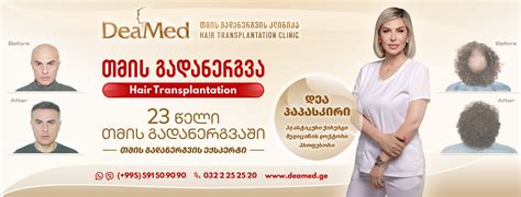 Aqua Centre And Fitness • აკვა ცენტრი და ფიტნესი მადლობის სიგელი ნათიას