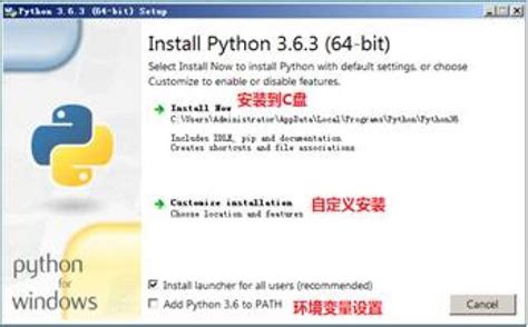 Python官网下载步骤手机python手机版下载安装python手机版入口 Csdn博客 Python官网下载步骤手机python手机版下载安装python手机版入口 Csdn博客