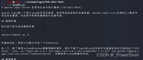 Vulhub漏洞复现篇 Apache Log4j Server 反序列化命令执行漏洞 Cve 2017 5645 Csdn博客