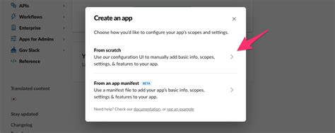 Slack API を利用してユーザーにダイレクトメッセージを送信する DevelopersIO