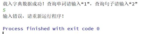 【python习题】简易英汉字典(project Ssss)(题目的坑解析实现代码)python简易英汉字典 Csdn博客 【python习题】简易英汉字典(project Ssss)(题目的坑解析实现代码)python简易英汉字典 Csdn博客