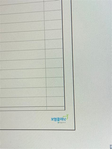 엑셀 바닥글 지정 후 프린트 문제 지식in