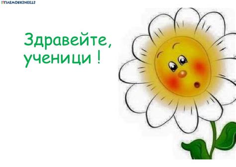 Български език Free Interactive Worksheets 71661