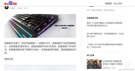 基于python的爬虫实现python 蜘蛛网络 Csdn博客 基于python的爬虫实现python 蜘蛛网络 Csdn博客